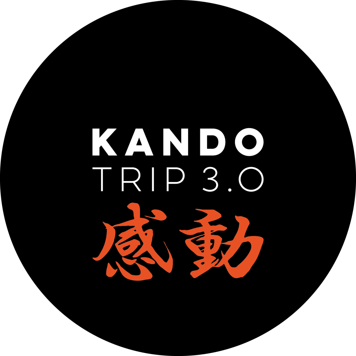 Sony Kando Trip Is A One-Of-A-Kind Experience. See All Of The ...